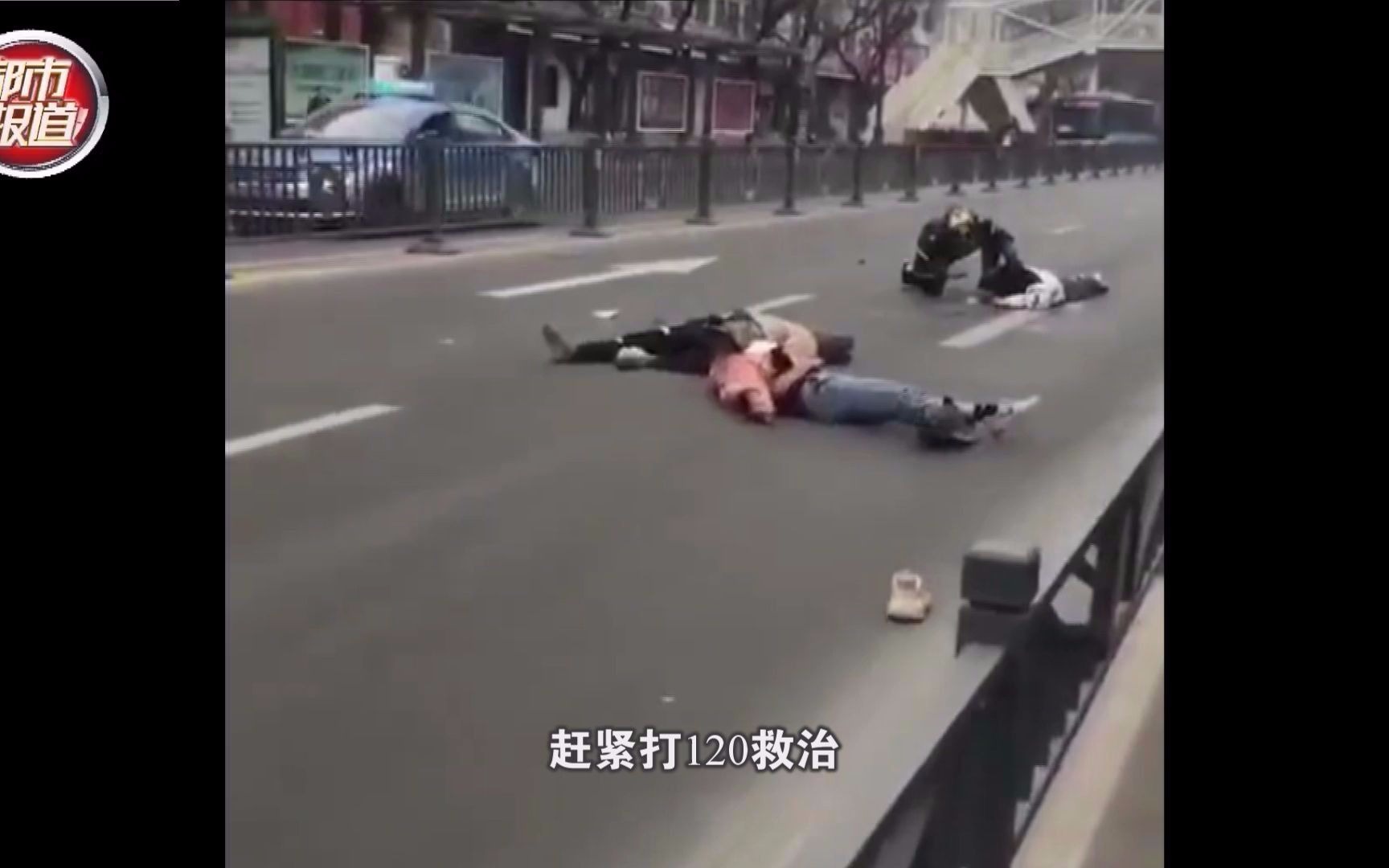 都市报道【三名青年同骑一辆电动车 校门口被撞飞数米 监控记录惨烈...