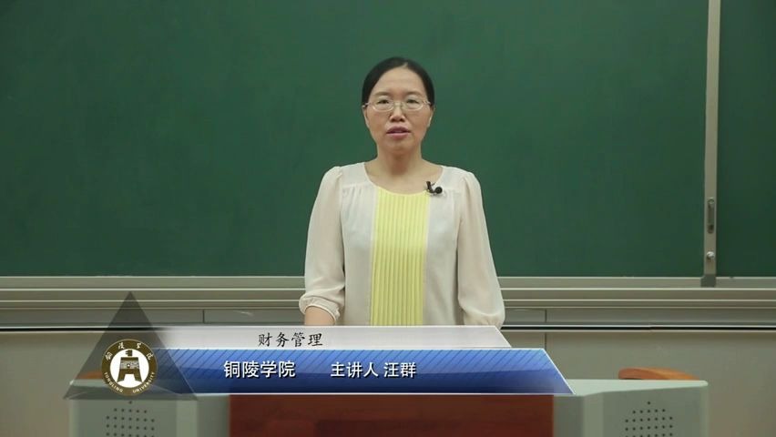 资本结构决策分析