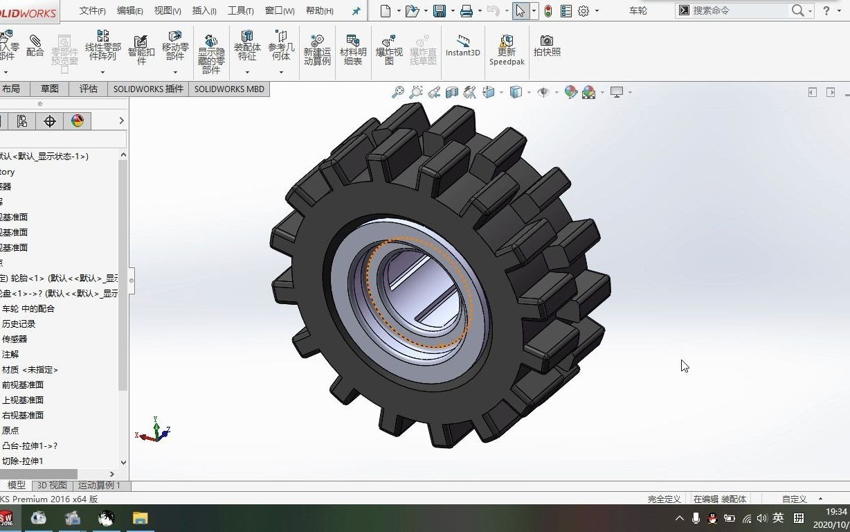 趣技能:小车轮胎的建模_Solidworks