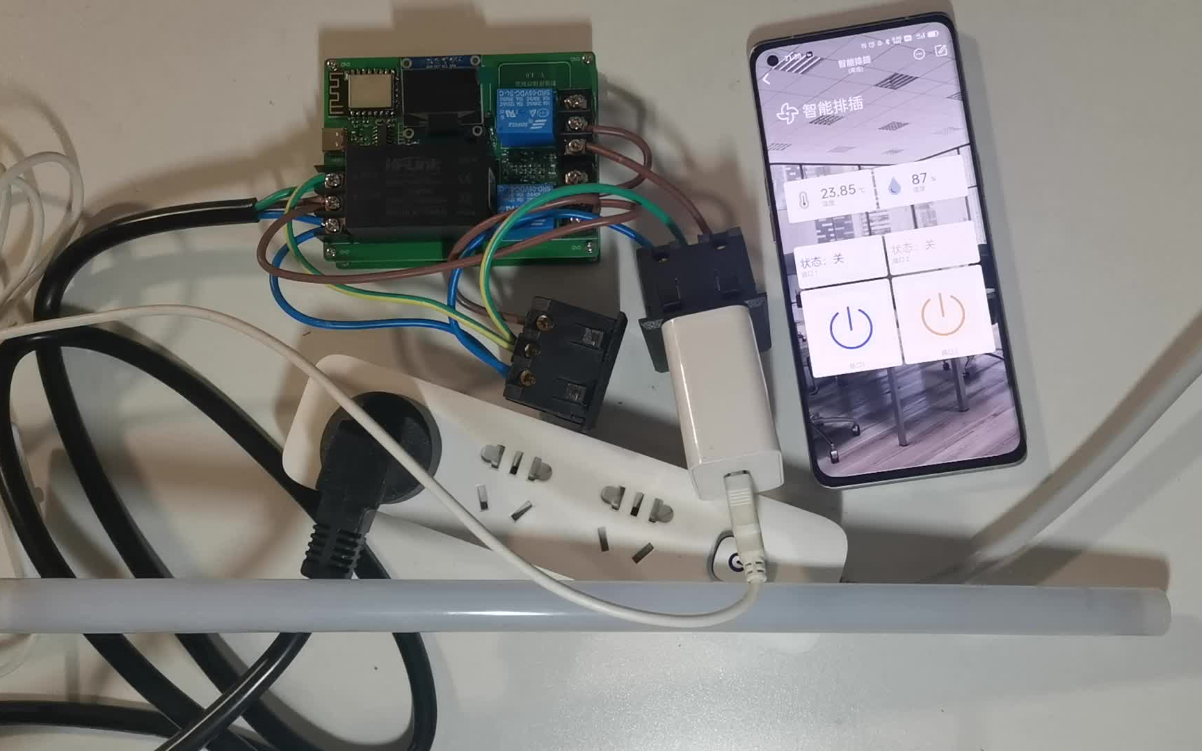 【智能插座】物联网毕设-基于esp8266