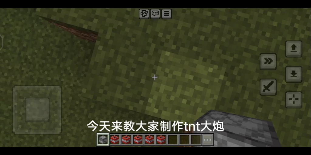 我的世界tnt大炮制作教程