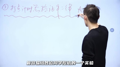 打点计时器家族最最最核心实验,学会一个等于学会四个