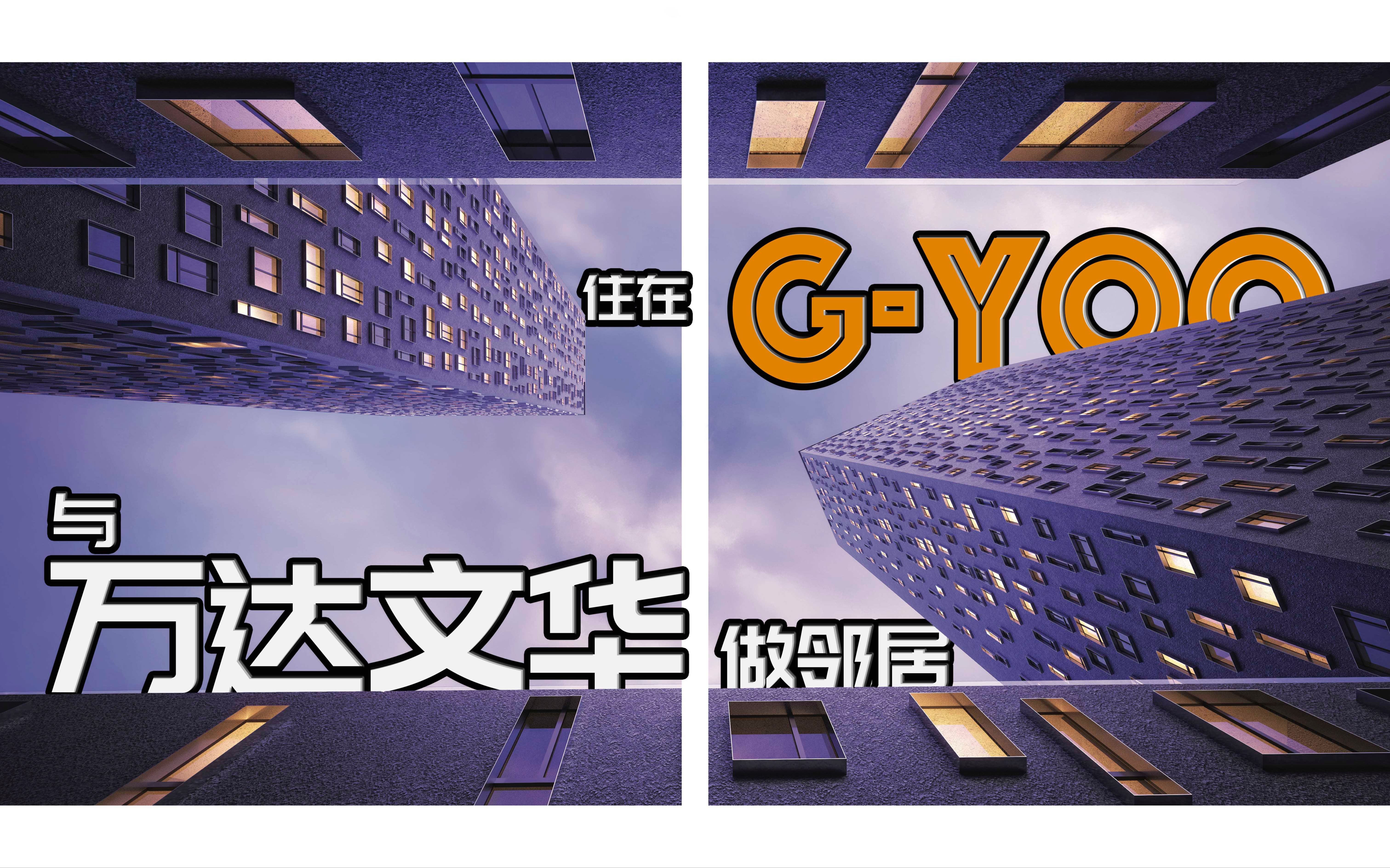 土耳其投资移民项目之|伊斯坦布尔O7公路沿线 由知名开发商建成 G-...