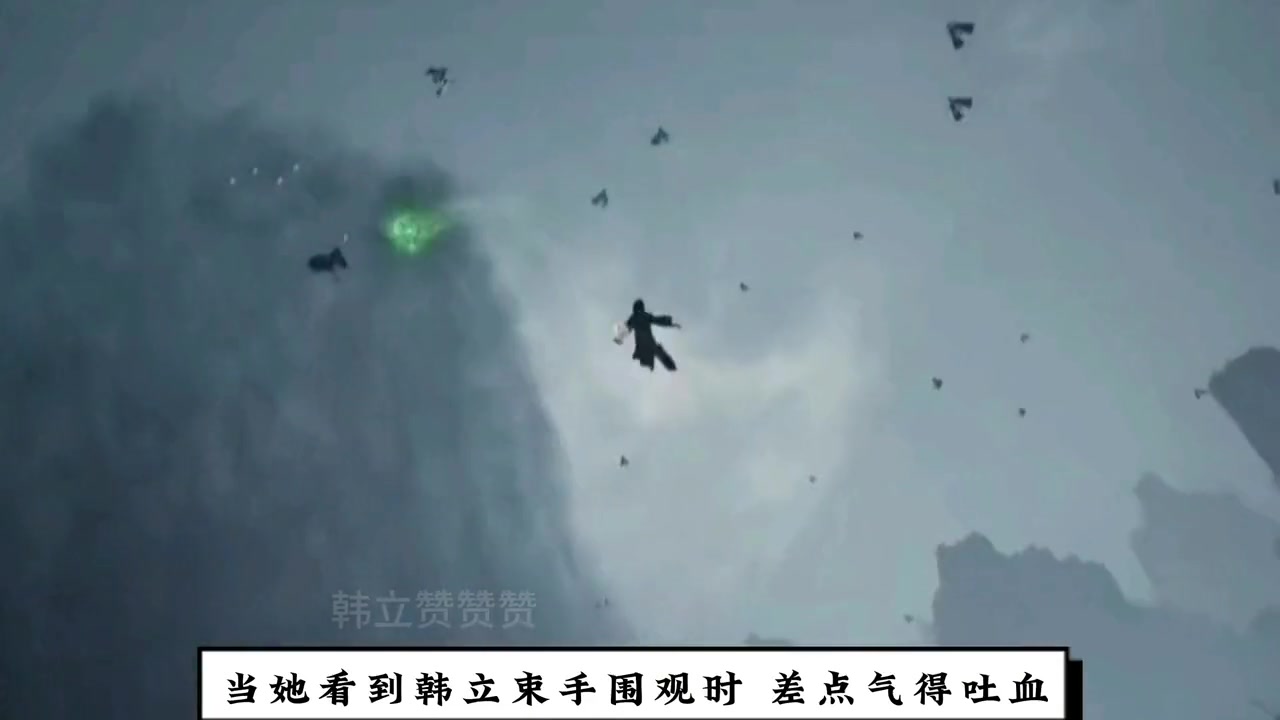 上集:有情有义!修仙无悔!艳女元瑶的精彩人生!(凡人)#韩立#抖音宠粉红...