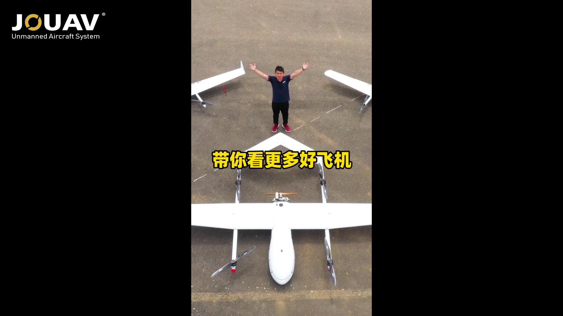CW-15纵横大鹏无人机,可折叠的便携垂直起降固定翼无人机来咯~