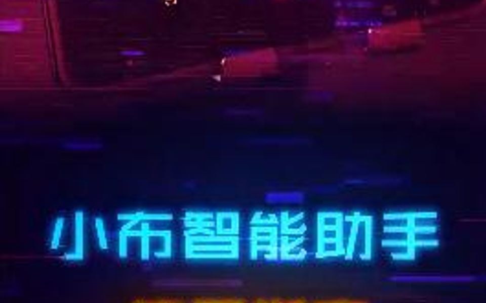 藏在你手机里的宝藏功能!你知道你手机的智能助手有多强大吗?