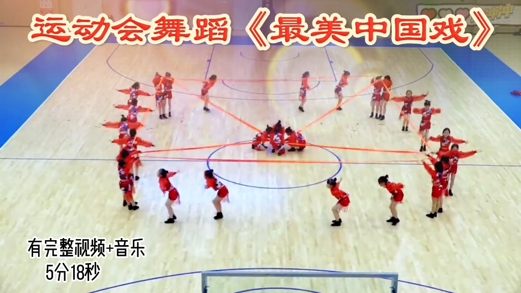 学生创意运动会皮筋舞蹈《最美中国戏》#运动会开场舞跳皮筋创意...