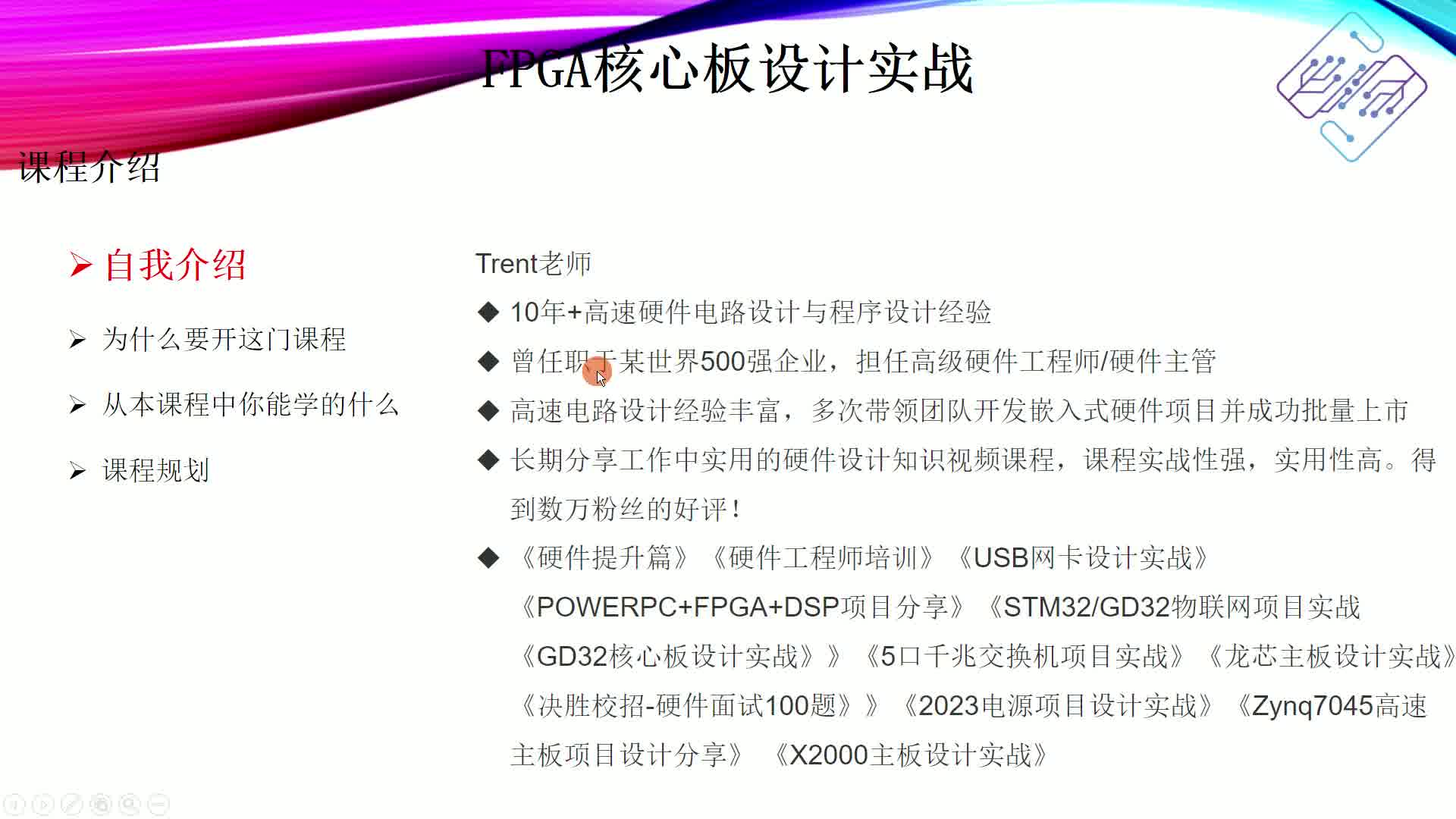 【硬件实战】XC7A35T核心板设计实战方案设计+原理设计+PCB+调试