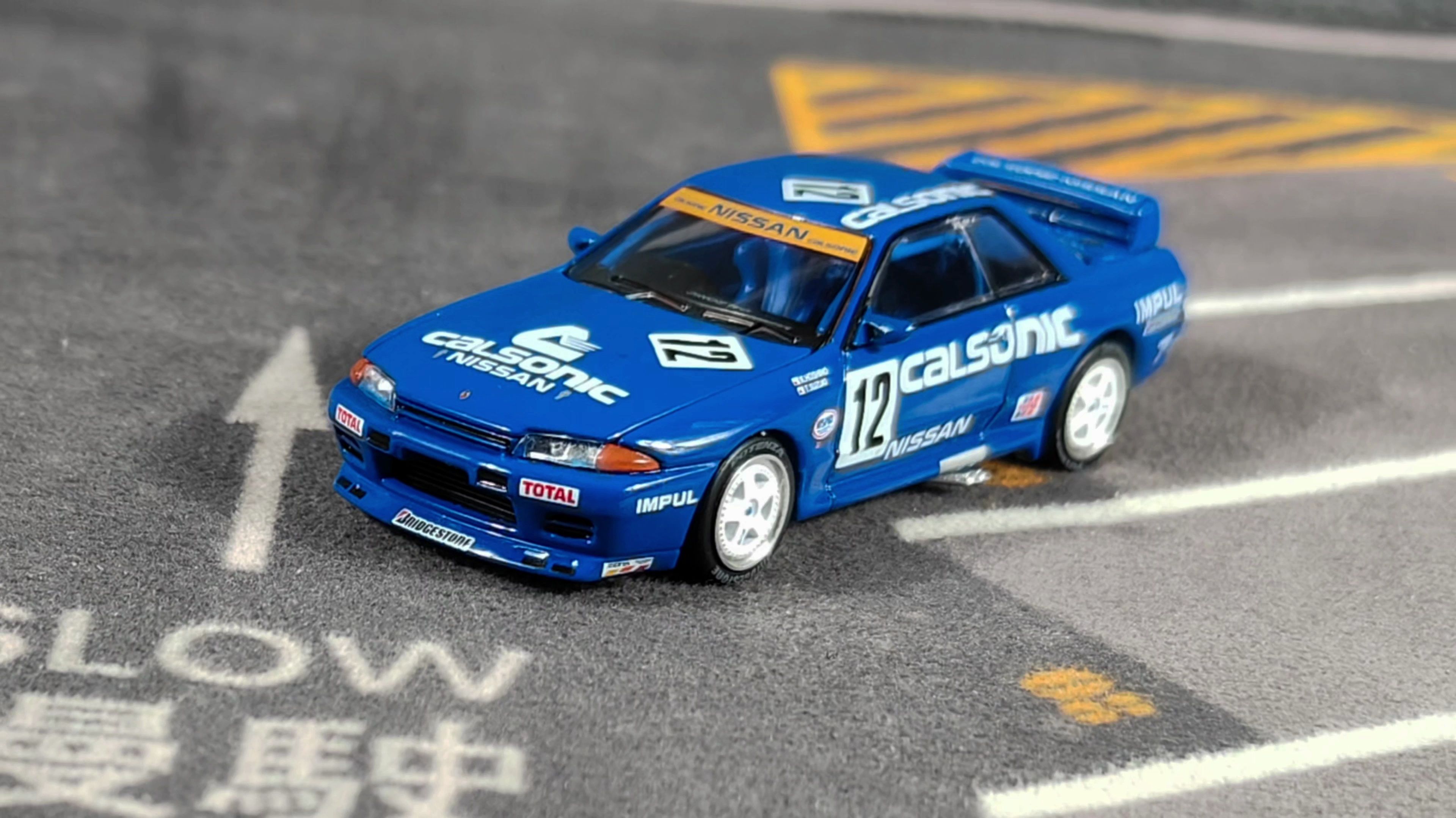 拓意 POPRACE 1/64 合金车模 日产GTR R32-CALSNOIC