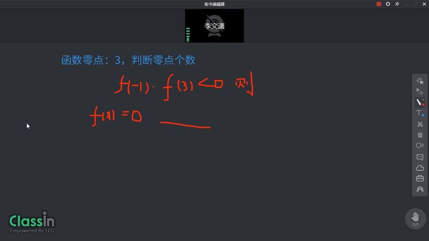 #函数零点问题 #高一数学 函数零点问题合集(3)-求零点个数