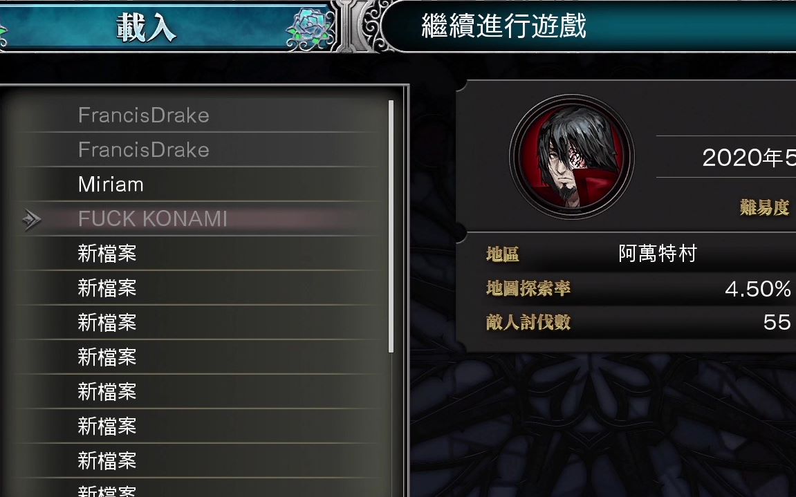 《血污》更新自定义模式演示及无法进入解决方法