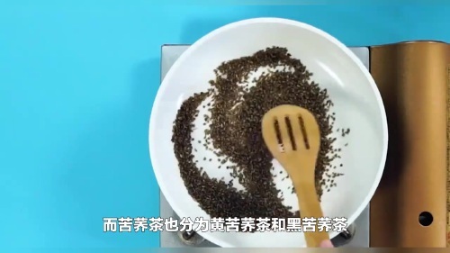女人喝黑苦荞还是黄苦荞茶好