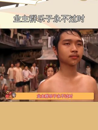 业主群的乐子真是常看常新哈哈哈,请大家拉我进群