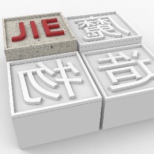 魔JIE造物 