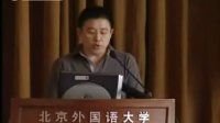 北外网院总部学习中心06秋开学典礼新生代表发言