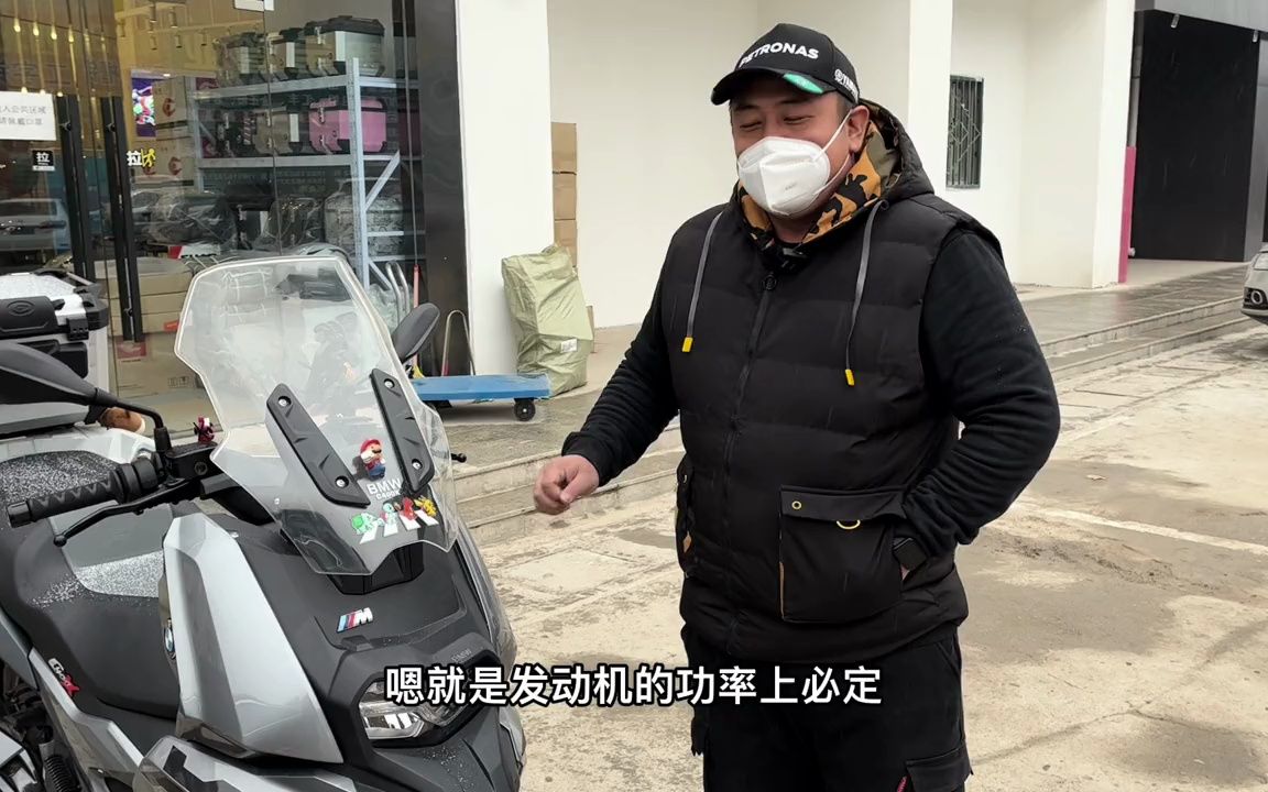 在西安中储摩托车城拍到了宝马C400X踏板车主 分享和无极350T区别 ...