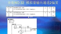 plc编程软件gx-developer,三菱plc伺服控制,三菱变频器系列