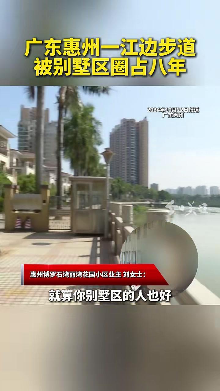 ...行政执法队执法二组组长朱景亮,他表示如果相关闸口或项目没有经过...