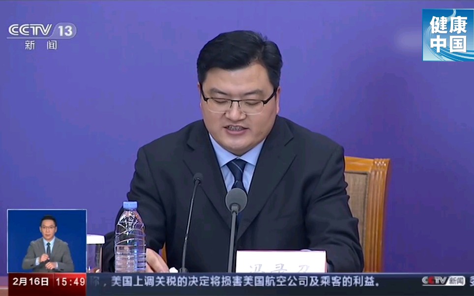 【新型冠状病毒科普知识】如何正确使用红外体温检测仪?