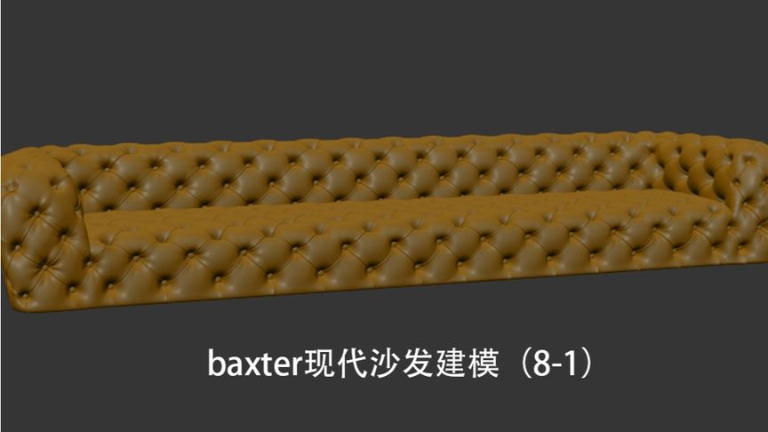 3DMAX如何快速制作沙发软包模型?2分钟教会你,月薪过万不是梦