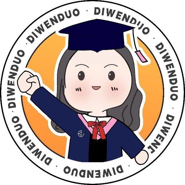 迪雯多教硕考研 
