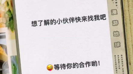 面向全国高校社团活动赞助!
