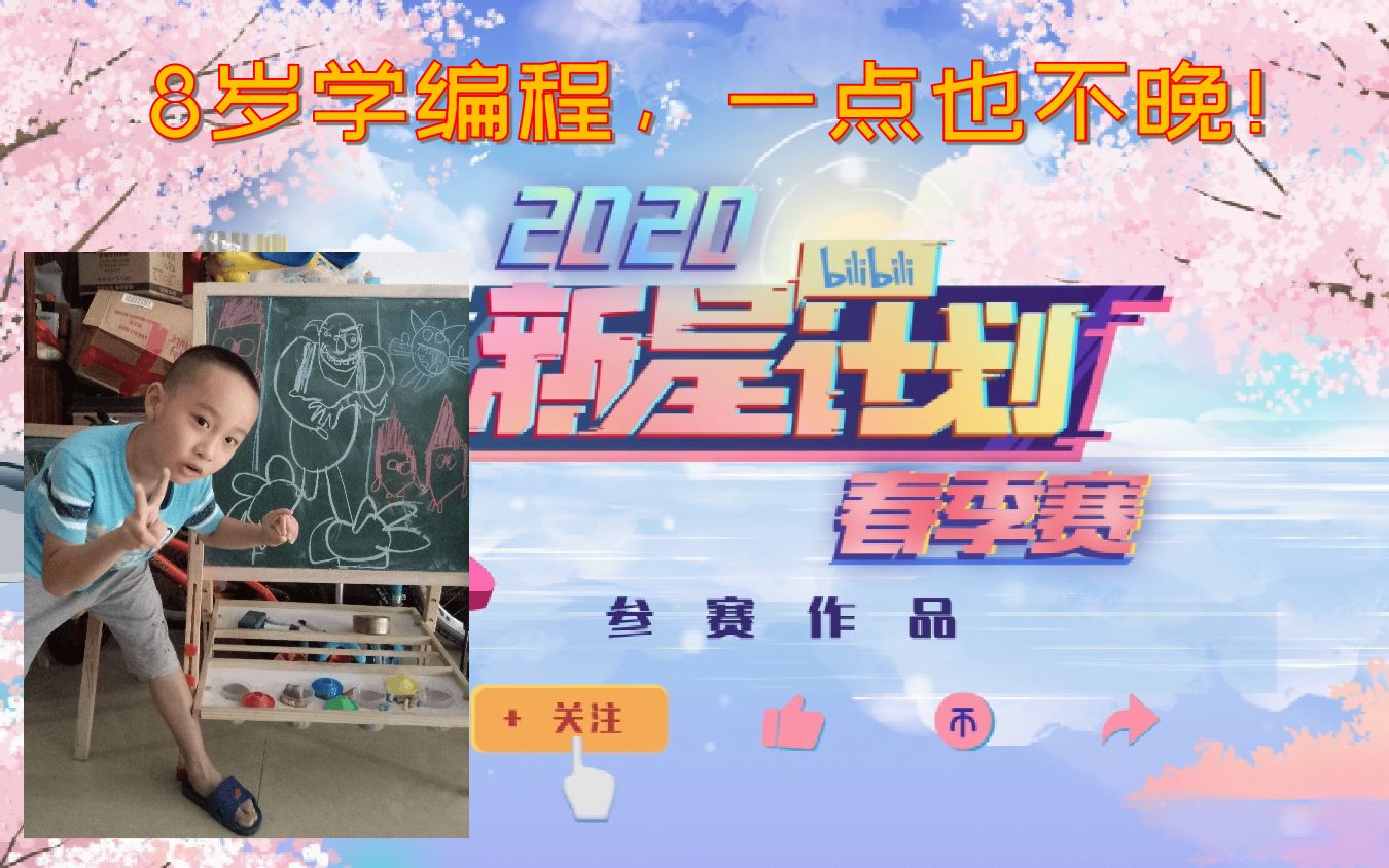 小学生C++:认识一维数组-查找第m个同学分数