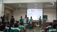 高一公开班会课视频《调节心理诚信考试》1_S4149