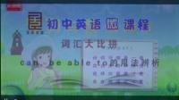 can, be able to的用法辨析