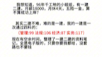 给工程人的建议
