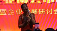 浙江省中小企业协会巾帼企业分会成立大会记录-9