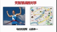 7.精准职业规划实施-分解目标1-为什么要分解