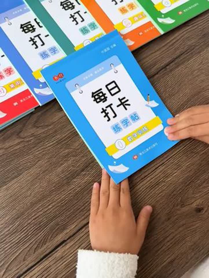 控笔训练就从简单的数字描红开始,点阵控笔,简单好上手#练字 #启蒙...