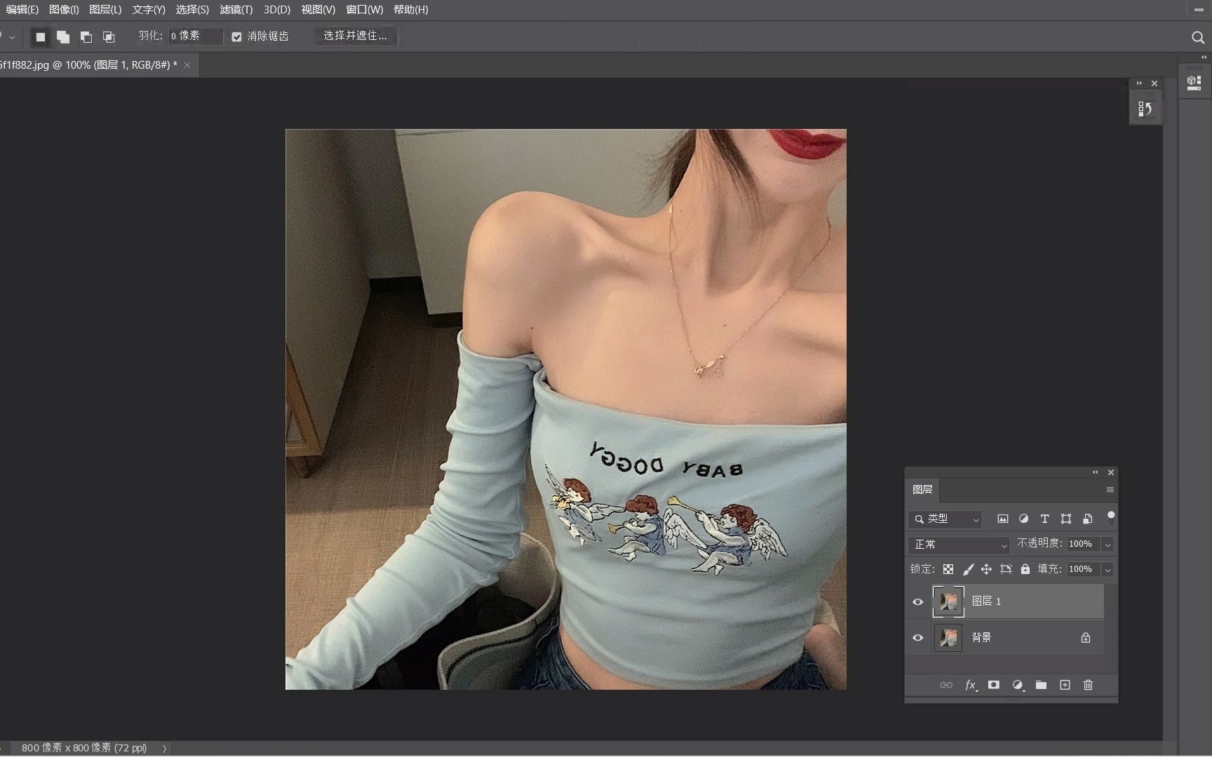 ps如何去除衣服上的图案和文字?