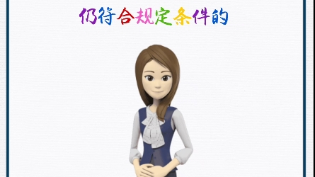 纳税人可以同时申请办理留抵退税、免抵退税吗?