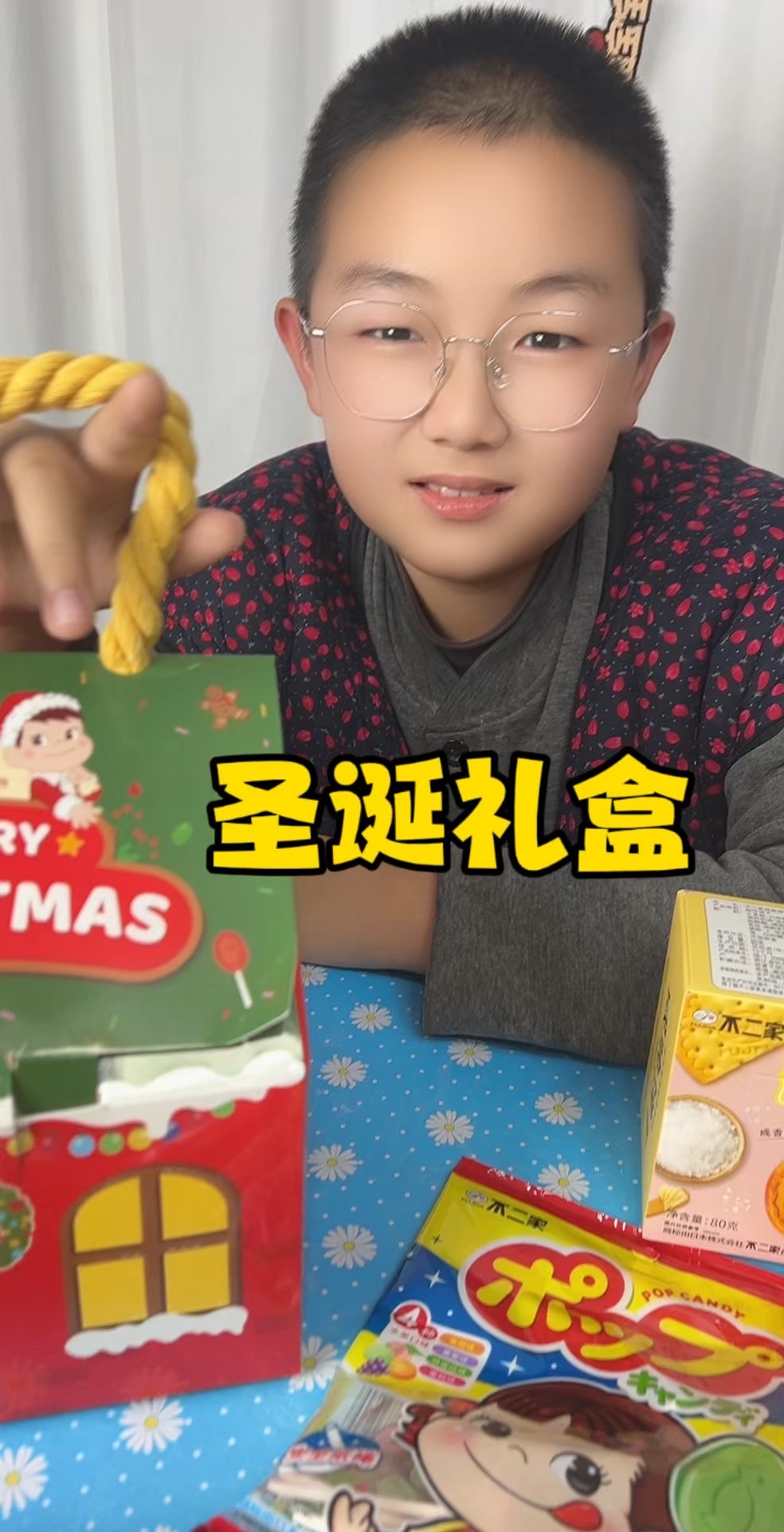 你们说世界有没有圣诞老人呀