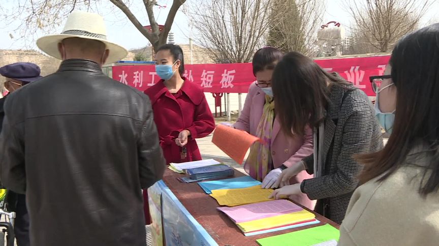 皋兰县开展“世界水日”“中国水周”宣传活动