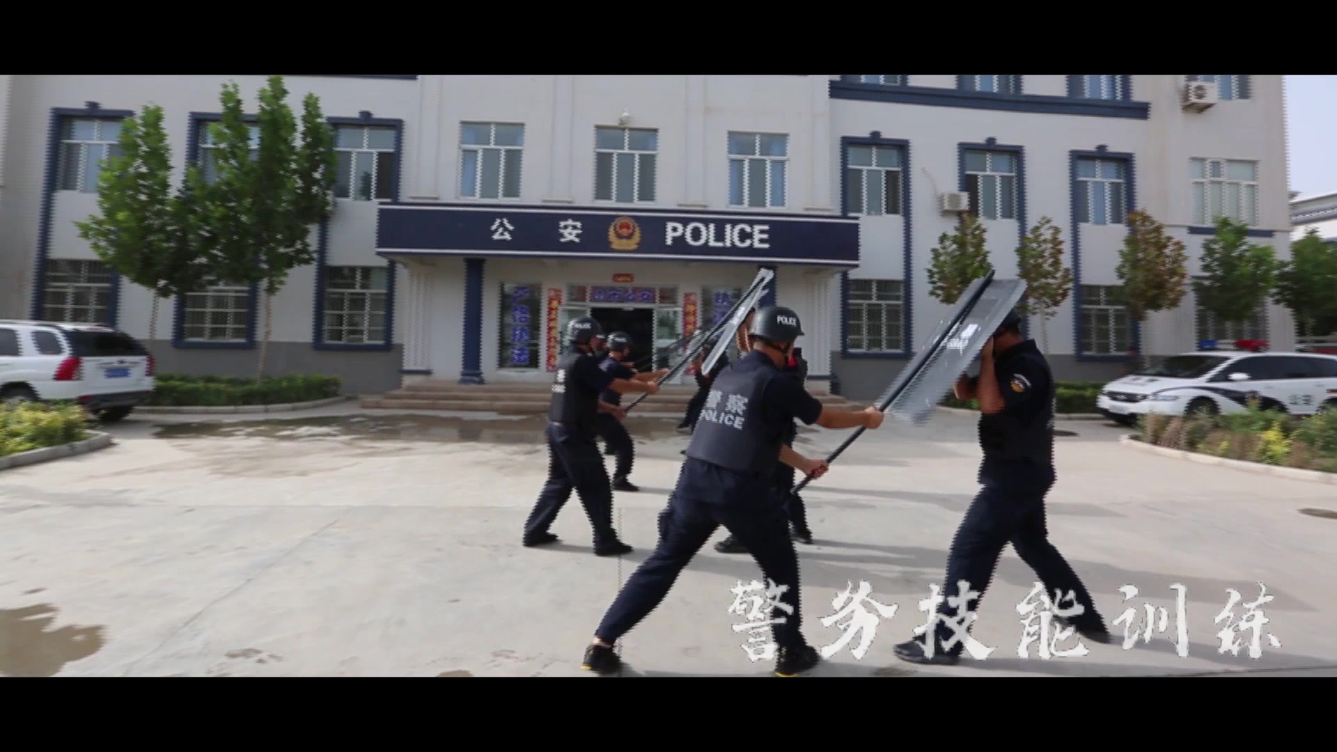 新疆图木舒克市城区公安局辅警ﾍ(´ー`ﾍ)搞事情~!