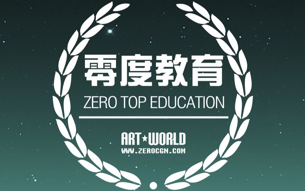 05-BF算法&灯光缓存(中文叫穷尽算法)