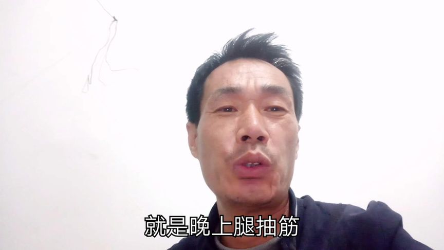 睡觉前泡脚水里放点盐和醋有什么功效吗?听杨哥怎么说