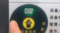 现货可定做新款压克力仪器设备状态标识牌磁吸式机器机械管理卡插卡...