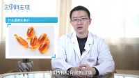 什么是维生素d?