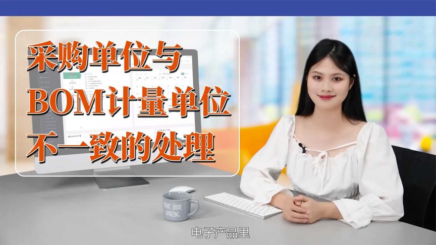 适用小型企业生产制造管理的软件有哪些?