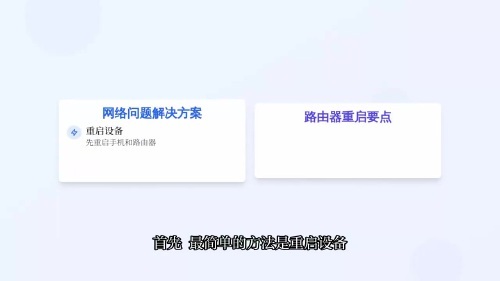 华为手机wifi连接不了网怎么回事