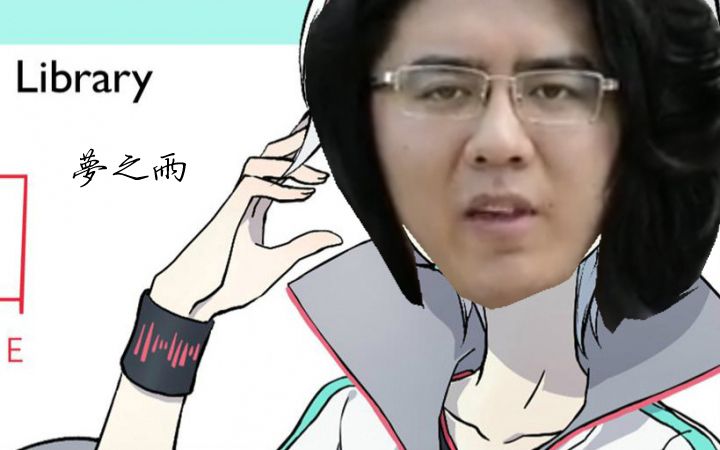 【真凤舞九天】听说真凤舞九天出道了?