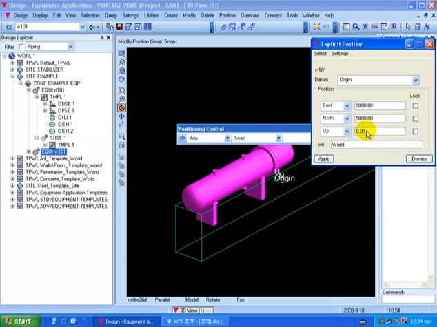 2.3_PDMS_参数化建模