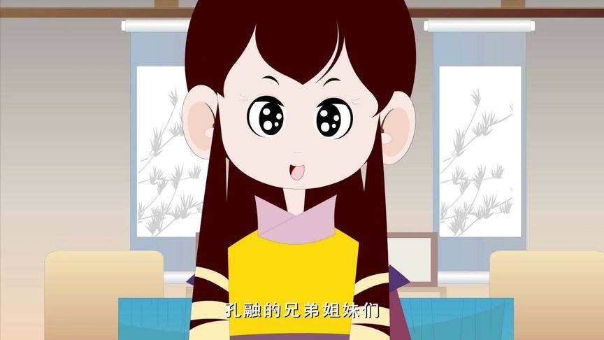 幼儿礼仪14-孔融让梨