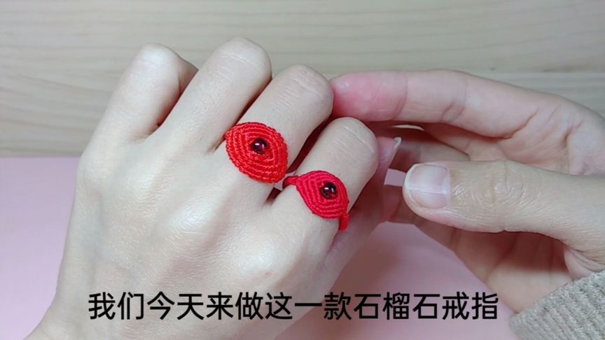 一颗石榴石珠子,也能编出漂亮的戒指,方法简单一学就会