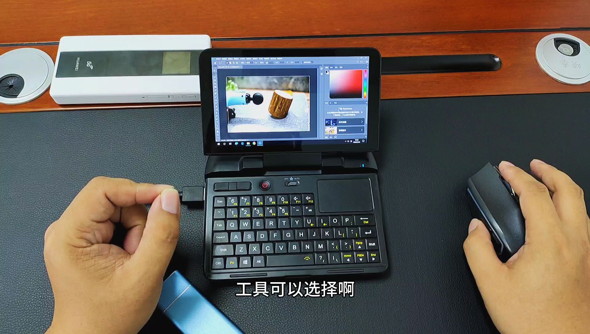 6寸GPDMicroPC工程师笔记本流畅体验PS2020,上网,打游戏,是否太强...