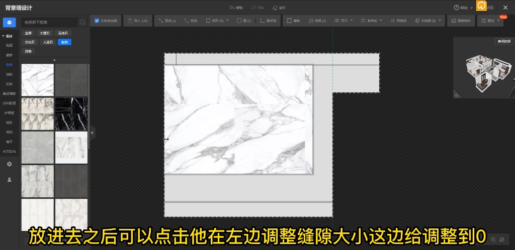 酷家乐中背景墙如何加隐形门酷家乐培训学习机构室内设计师培训学 #...
